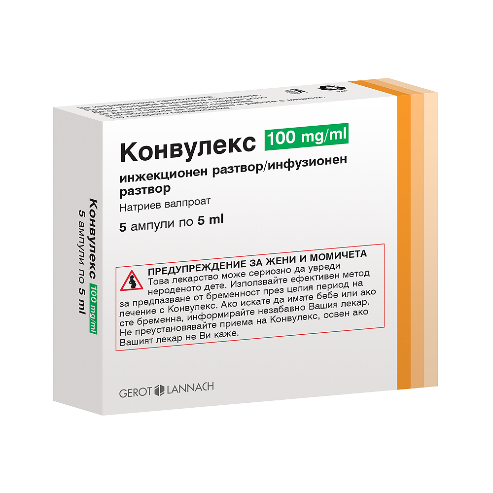 Convulex solution for injection/infusion - GL Pharma